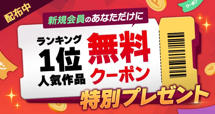 TOPTOON｜Web漫画をフルカラーで読めるサイト！恋愛・ファンタジー・ドラマ・アクション・ミステリーなどの全ジャンルの漫画作品が毎日連載されます！